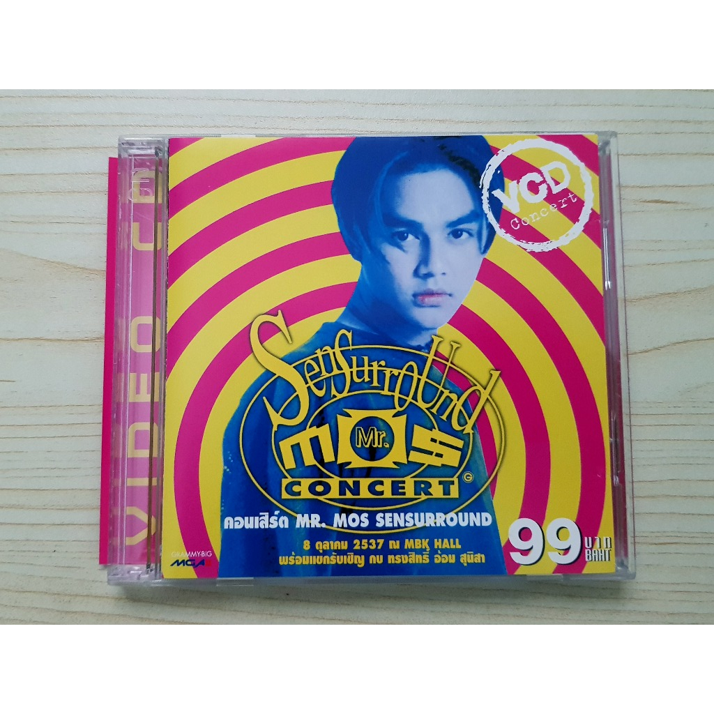 VCD คอนเสิร์ต มอส ปฏิภาณ MR.MOS SenSurround ปี 2537 กบ ทรงสิทธิ์ / อ้อม สุนิสา | Shopee Thailand
