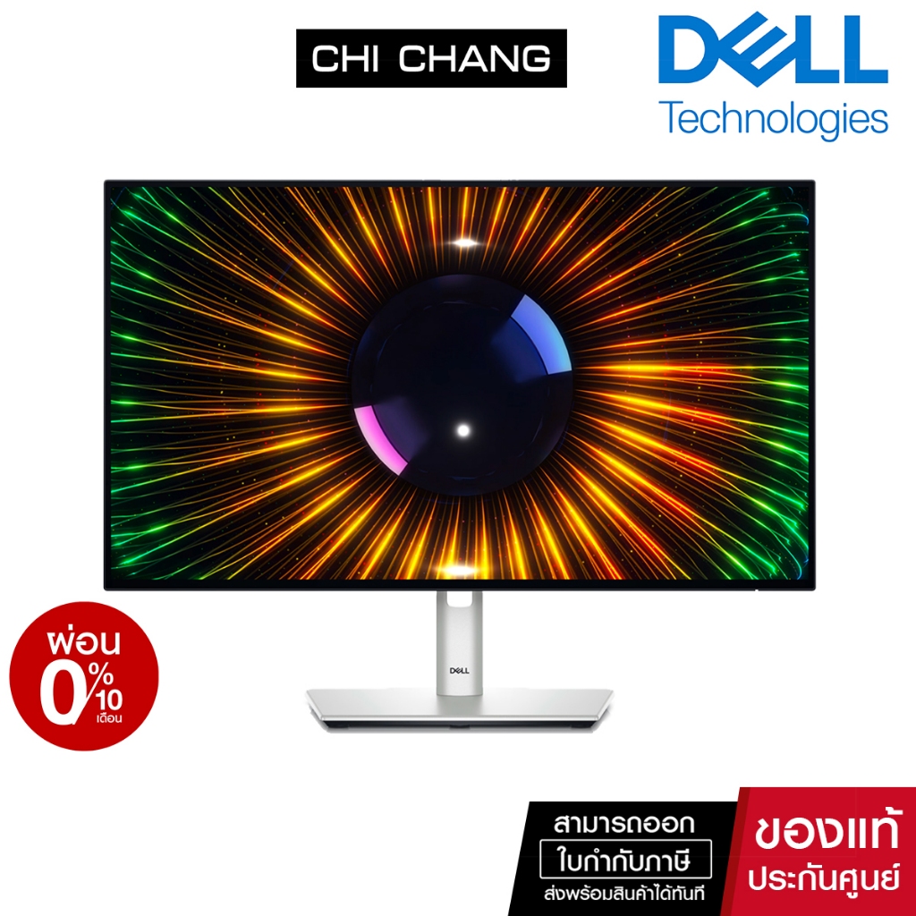 Dell UltraSharp 24 Monitor : U2424H FHD 120Hz IPS 100%sRGB | Shopee ...