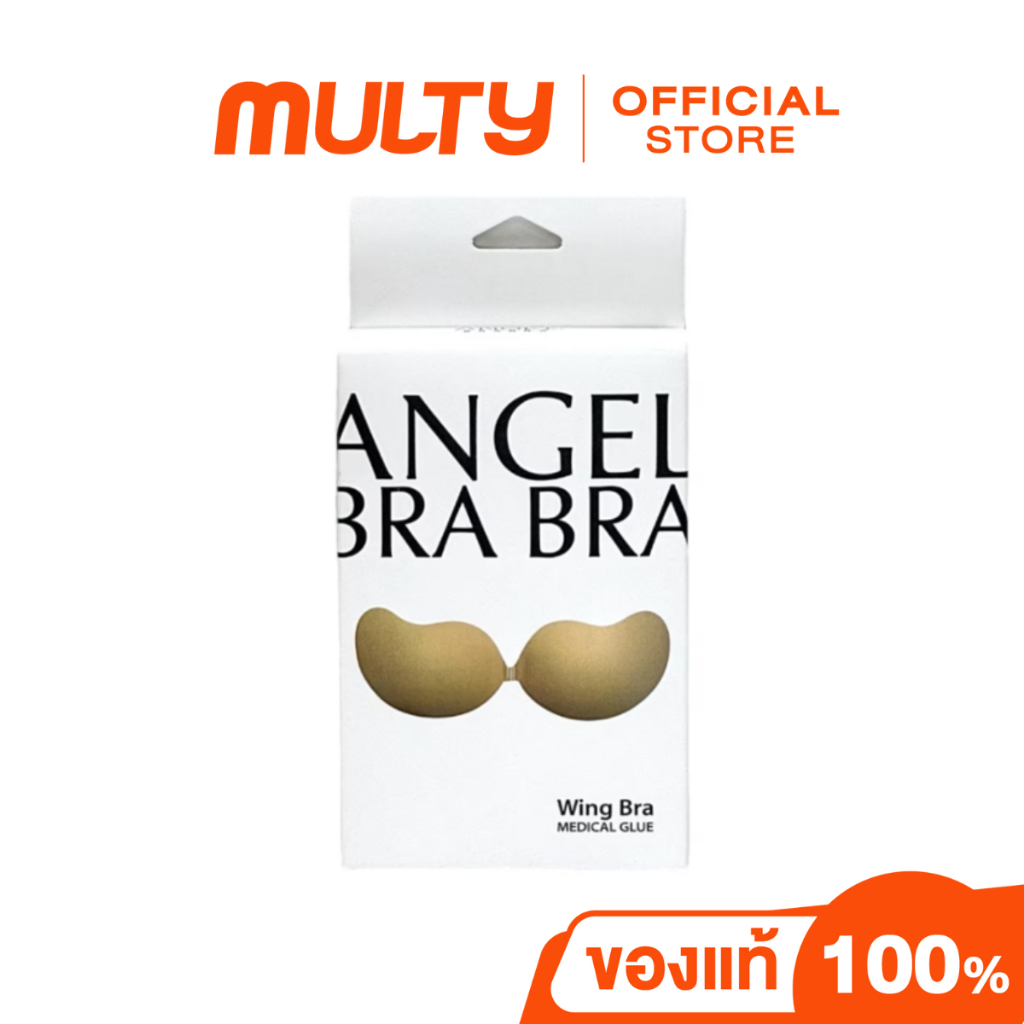 Angel Bra Bra-Wing Bra บราปีกนก | Shopee Thailand