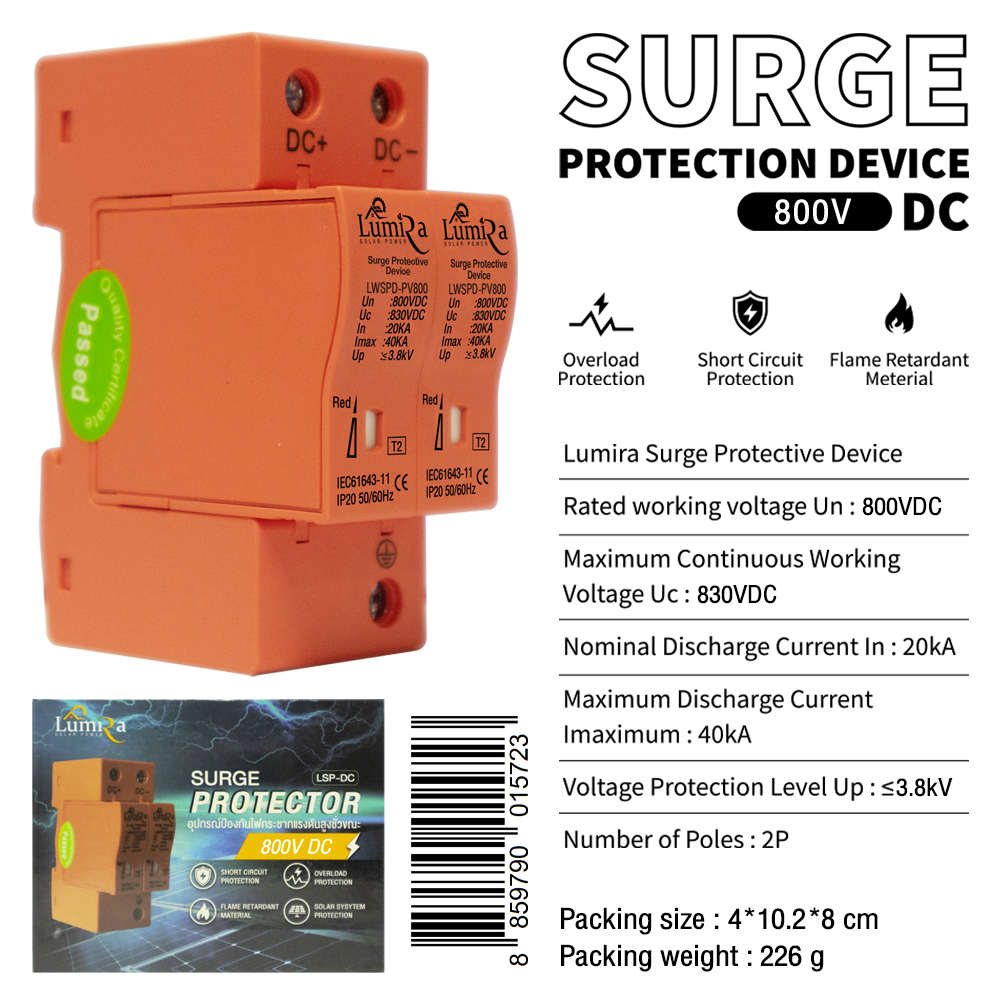 SPD เบรคเกอร์ กันฟ้าผ่า Surge Protector DC 12V Solar Cell LUMIRA 2P ...