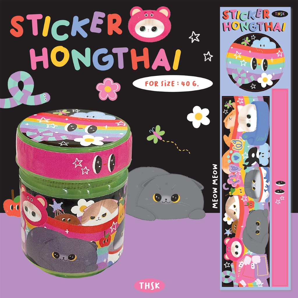 HongThai Sticker สติ๊กเกอร์ ติดขวดยาดมหงษ์ไทย | Shopee Thailand