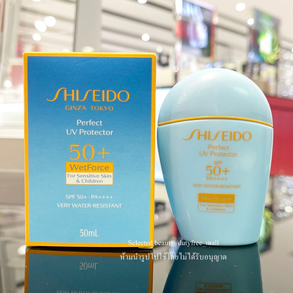 Shiseido Perfect UV Protector 50+ wetforce for sensitive skin children 50ml กันแดดผิวแพ้ง่าย ...