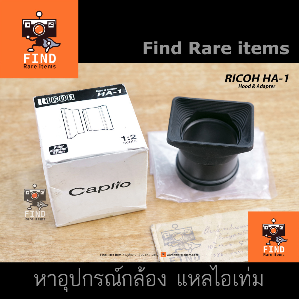 RICOH HA-1 for Ricoh Caplio GX ของแท้ มือสอง สภาพดี Hood & Adapter ...