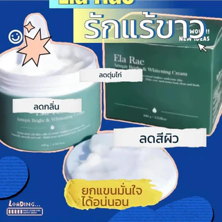 ช้อป อีล่าแรร์ ราคาสุดคุ้ม ได้ง่าย ๆ | Shopee Thailand