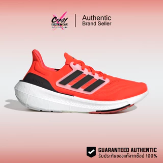 Adidas ultraboost light ราคาถูก สั่งเลยบน Shopee