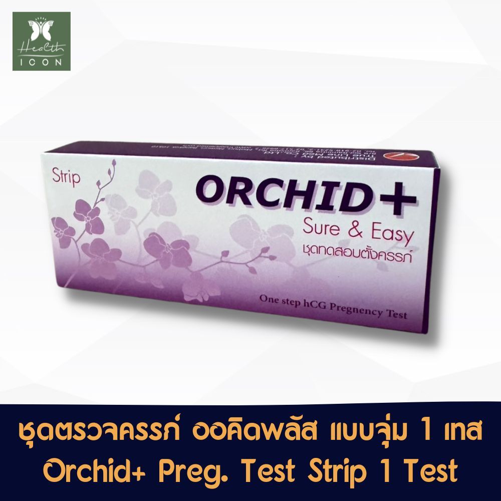 ชุดตรวจครรภ์ ชุดทดสอบครรภ์ ออคิดพลัส ชนิดจุ่ม 1 เทส Orchid Plus ...