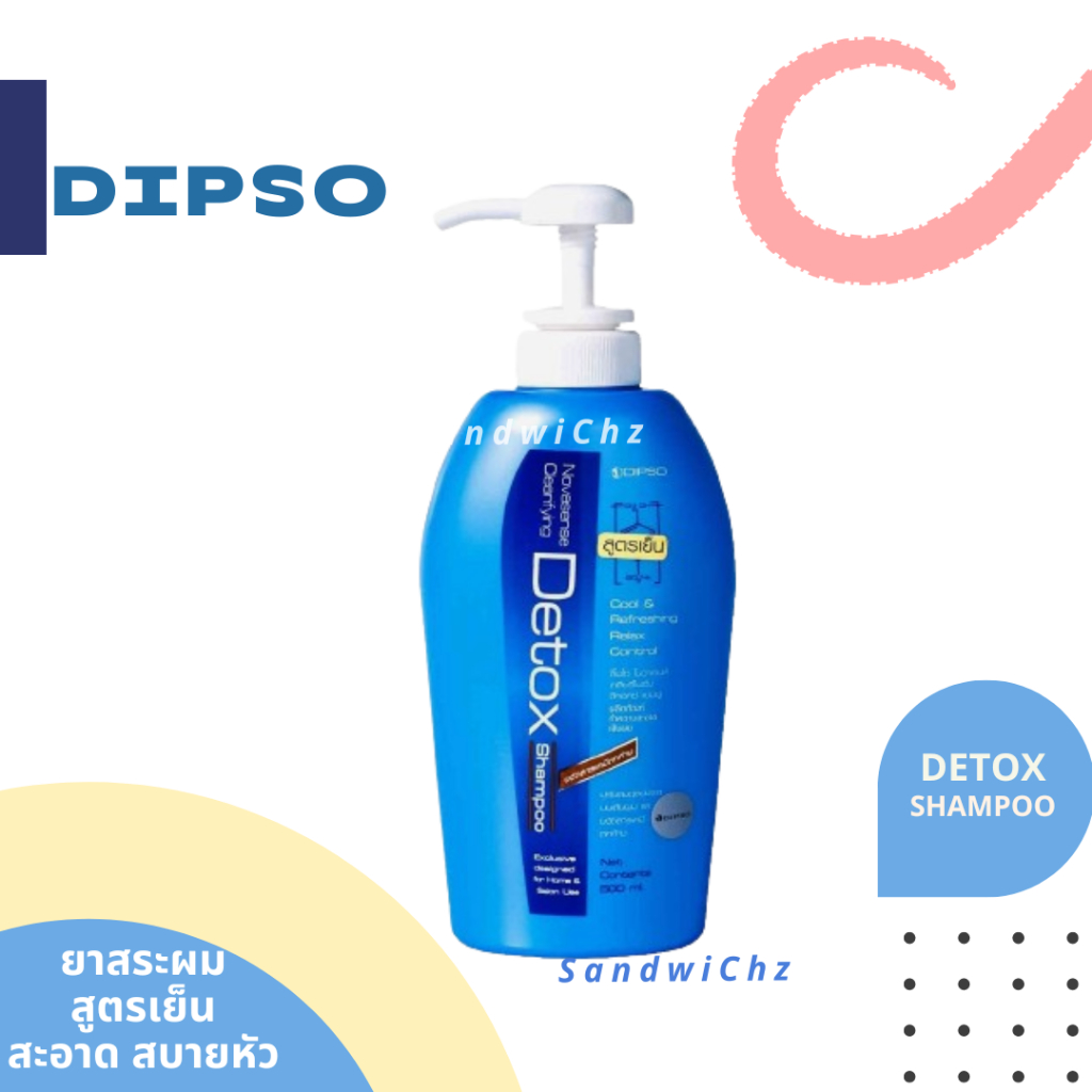 Dipso Novasense Clearifying Detox Shampoo ดิ๊พโซ่ โนวาเซนส์ เคลียรีไฟ ...