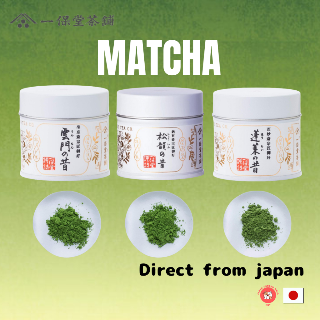 Ippodo Tea Matcha Powder 20g Can , Ummon-no-mukashi , Shouin-no-mukashi ...