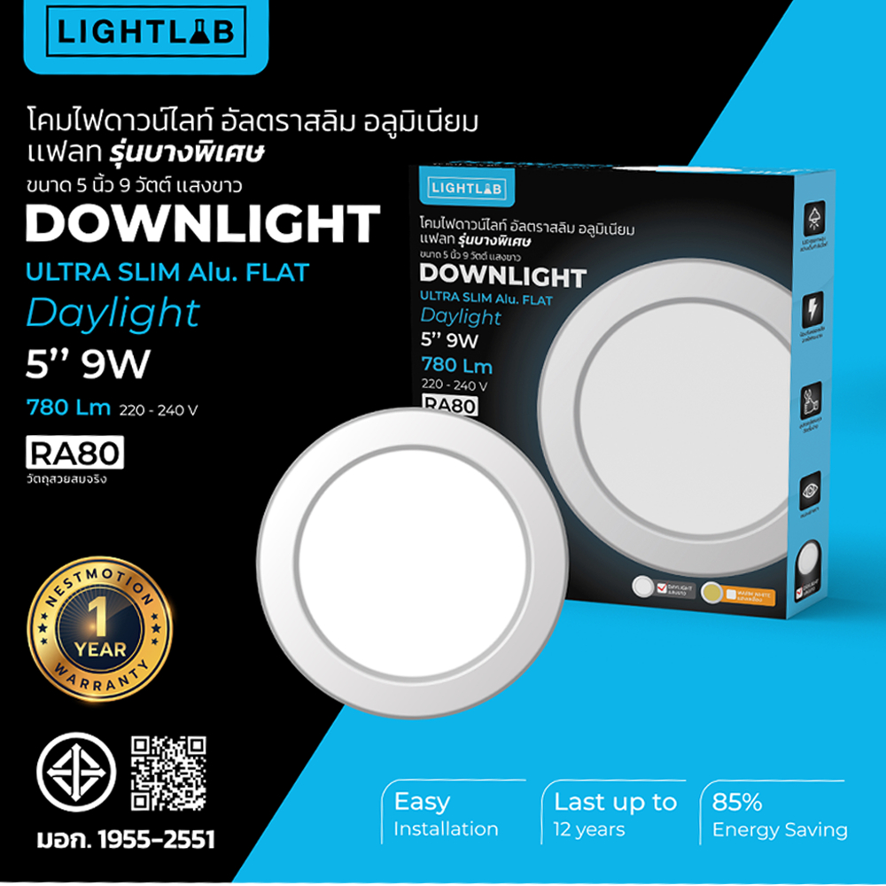 LIGHTLAB โคมไฟ LED Downlight AluFlat Slim Panel 5 นิ้ว 9w แสงขาว แสงคูลไวท์ แสงเหลือง แบบบาง ...