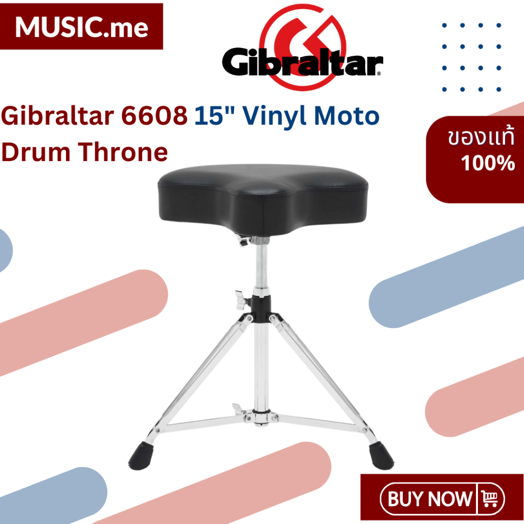 เก้าอี้กลอง Gibraltar 6608 6000 Series 15" Vinyl Moto Drum Throne ...