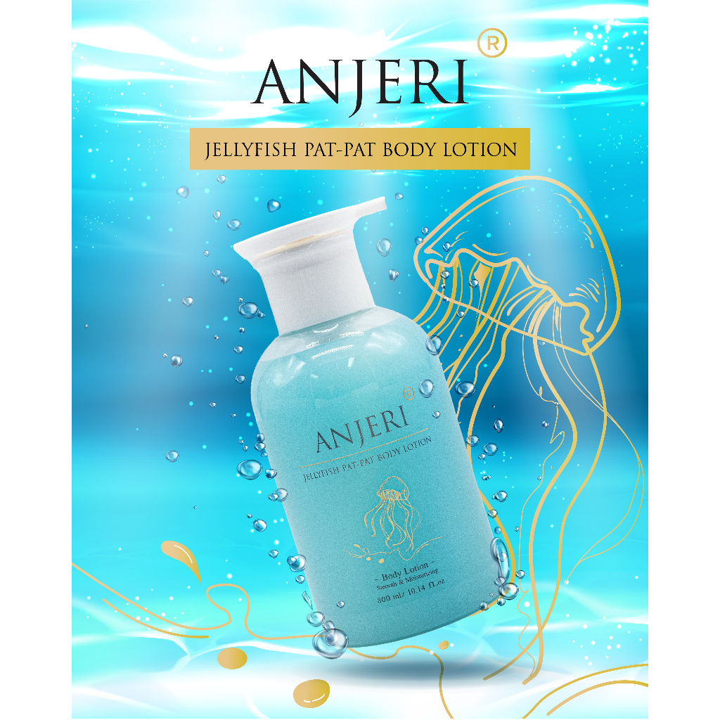 ANJERI JELLYFISH PAT-PAT BODY LOTION สารสกัดจากแมงกะพรุนทะเล และ ...