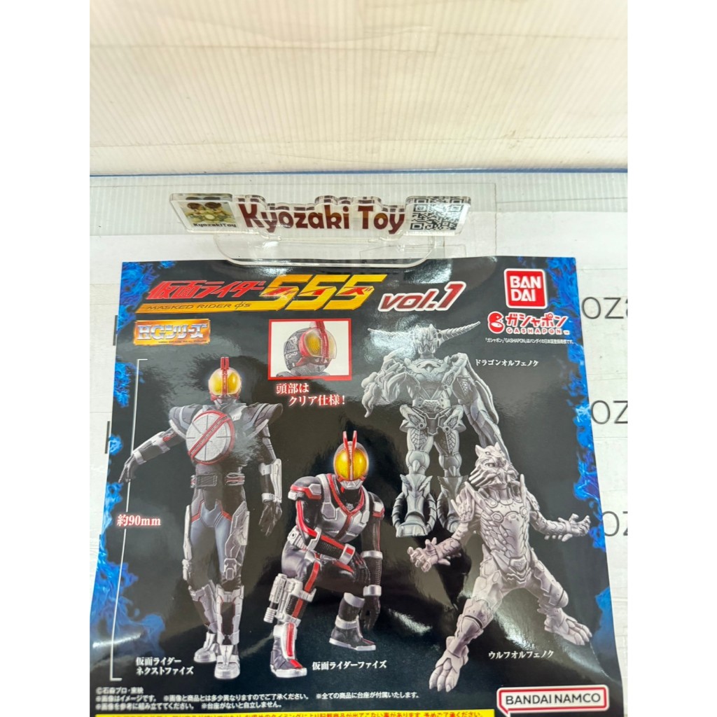 HG Kamen Rider 555 Kamen Rider Faiz มาสค์ ไรเดอร์ ไฟซ์ ไคสะ อัลเฟนอค | Shopee Thailand