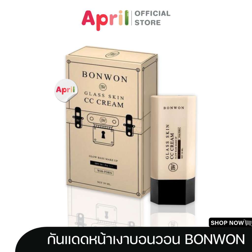 [พร้อมส่ง] Bonwon Glass Skin Glow Base Make up กันแดดหน้า บอนวอน กลาสส ...