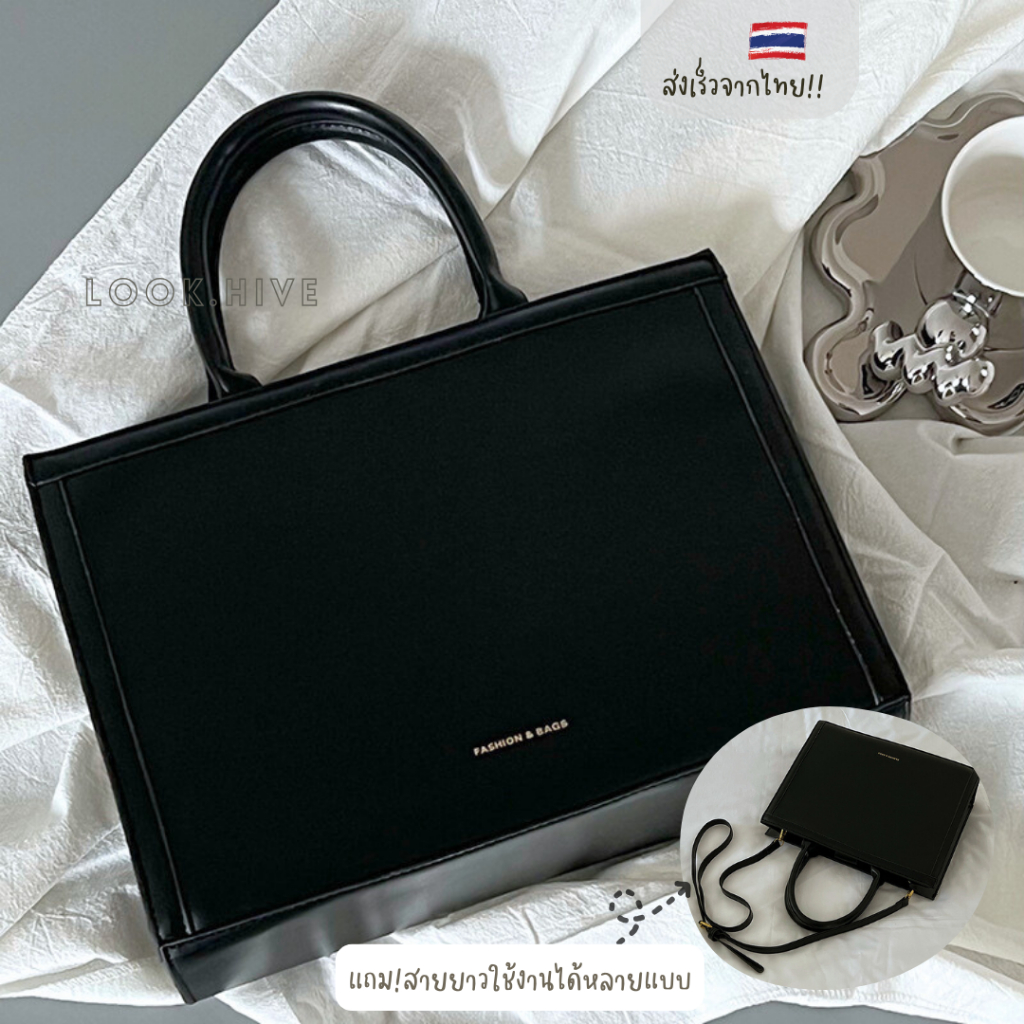ส่งจากไทย! กระเป๋าหนังทรง tote bag ใบใหญ่ มาพร้อมสายสะพาย หนังเงา N022 | Shopee Thailand
