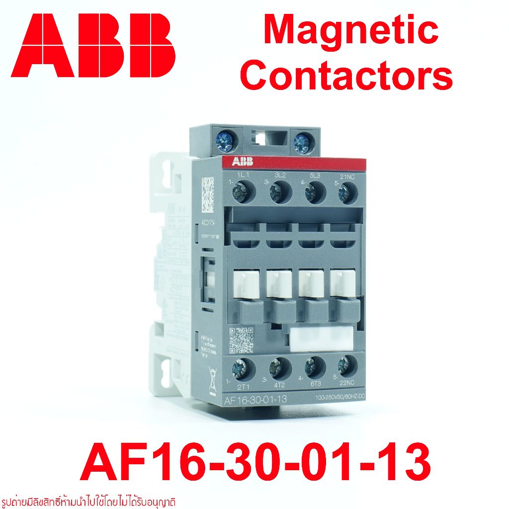 AF16-30-01-13 ABB MAGNETIC Contactor แมกเนติก คอนแทกเตอร์ ABB เอบีบี 1SBL177001R1301 | Shopee ...