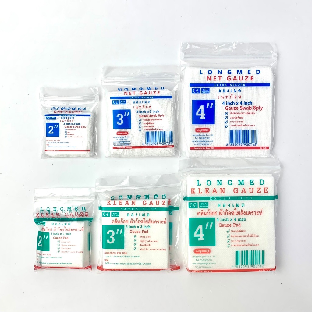 Longmed ผ้าก๊อซฝ้าย Net Gauze / ผ้าก๊อซใยสังเคราะห์ Klean Gauze ลองเมด ...