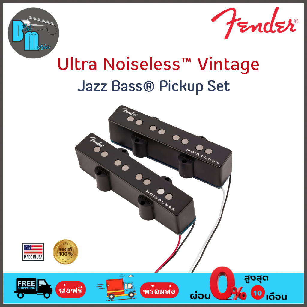 Fender Ultra Noiseless™ Vintage Jazz Bass® Pickup Set ปิคอัพเบส (4 สาย) | Shopee Thailand