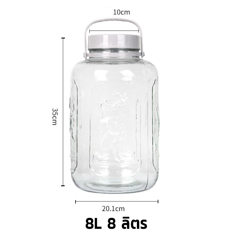 5L/8L/16L โหลแก้ว โหลดองเหล้าบ๊วย ขวดบ๊วย ขวดยา กระปุกหัวไชเท้าดอง ขวดโหลบ๊วย glass canister ...