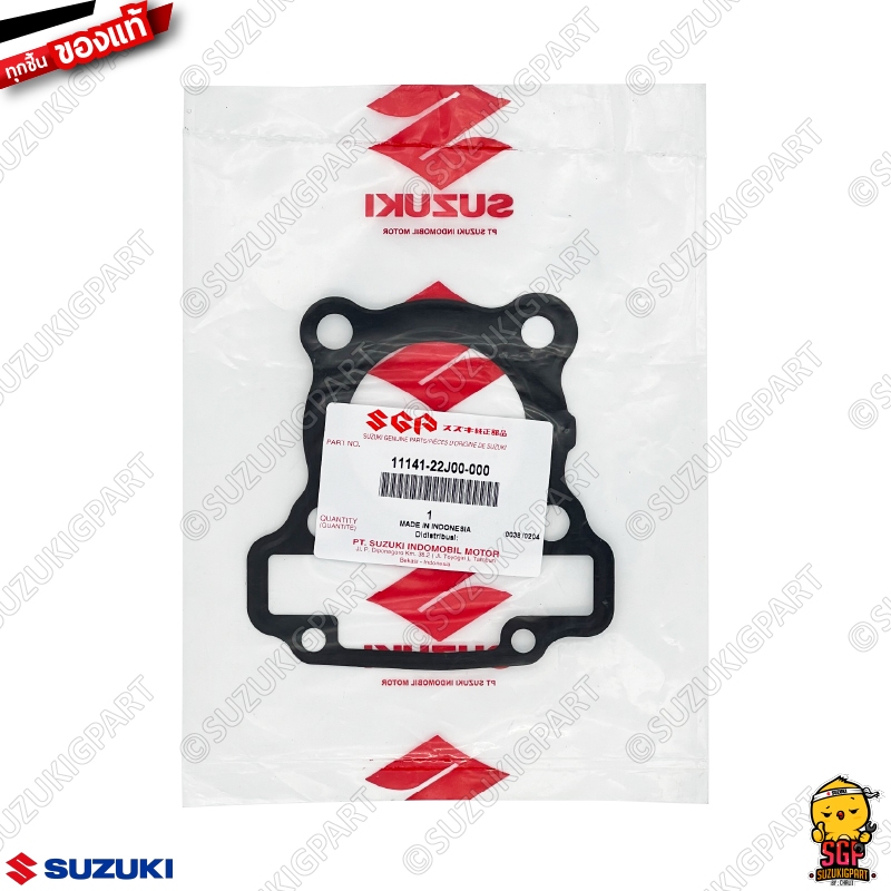 ปะเก็นฝาสูบ GASKET, CYLINDER HEAD แท้ Suzuki Shooter 115 Fi / Smash 115 ...
