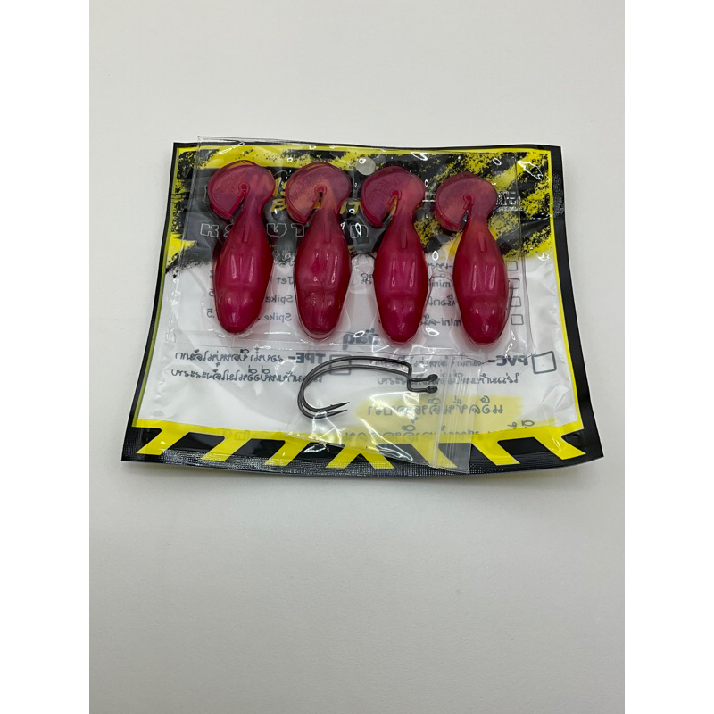 เหยื่อยาง ตกปลาช่อน Hunsa bait รุ่น Tailfrog mini ยางTPE(เหนียวมาก ...