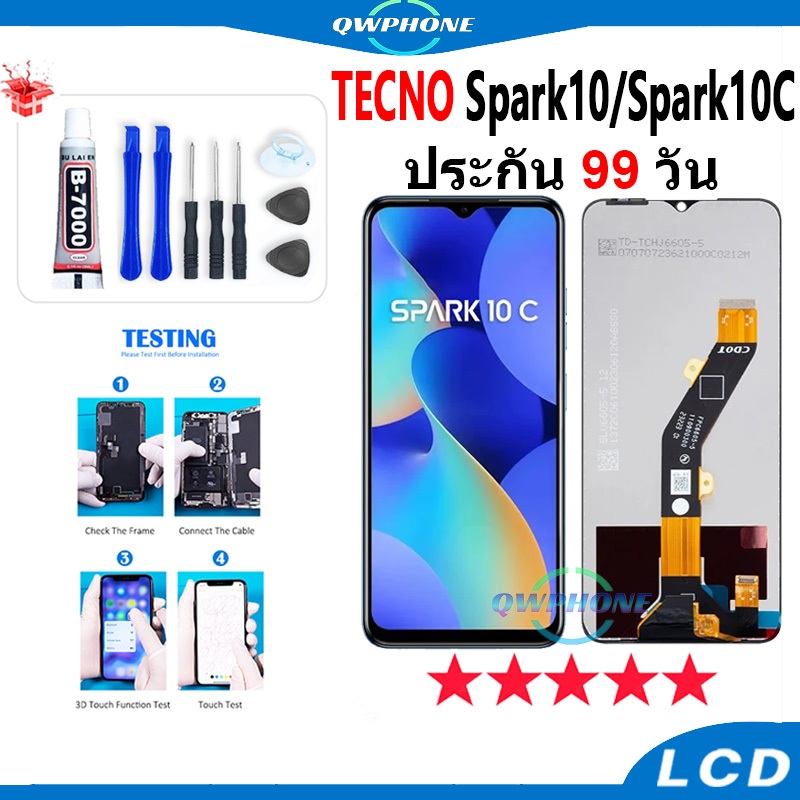 LCD Tecno Spark10 / 10C หน้าจอ+ทัช หน้าจอโทรศัพท์ หน้าจอ จอ tecno ...