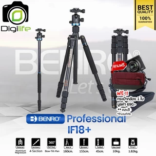 ช้อป benro ขาตั้งกล้อง ง่าย ๆ บน Shopee | มิ.ย. 2024