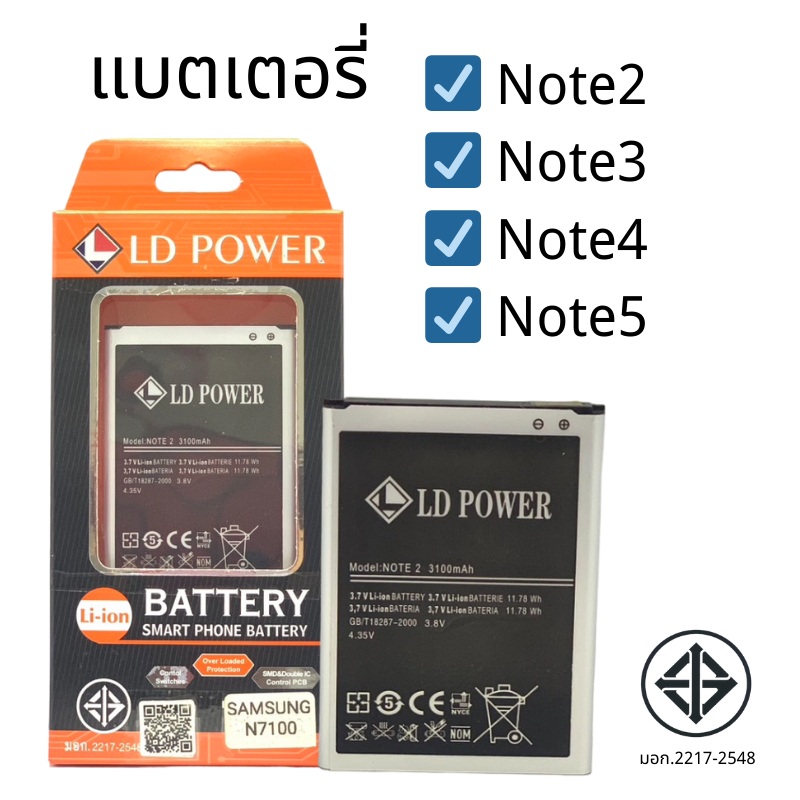 แบตเตอรี่ ซัมซุง Note2 Note3 Note4 Note5 รับประกัน 1ปี | Shopee Thailand