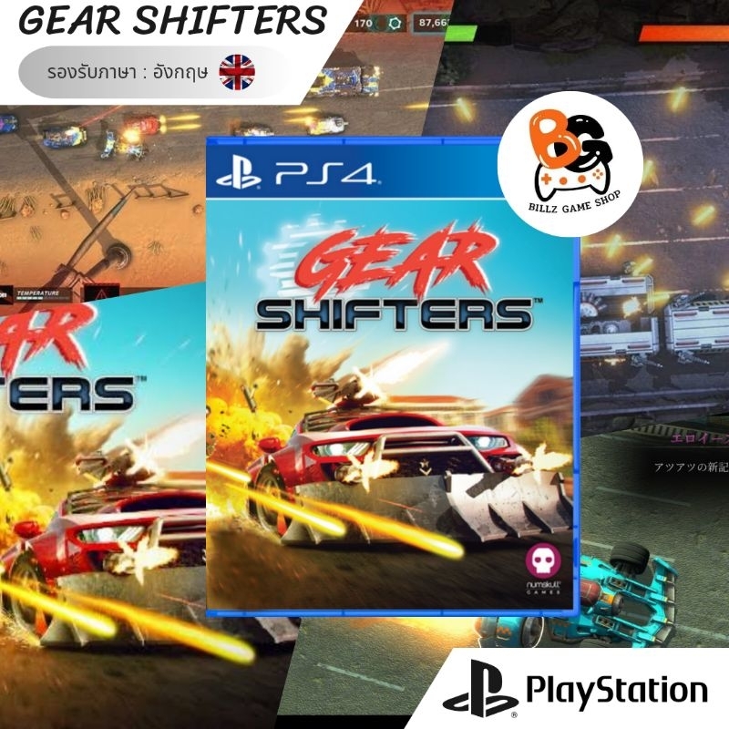 [พร้อมส่ง] PS4 | Gear Shifters | Shopee Thailand
