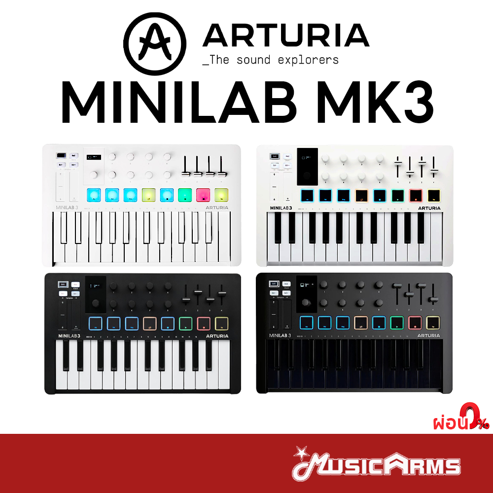 [ใส่โค้ดลด1000บ.] Arturia MiniLab 3 มิดี้คีย์บอร์ด Arturia MiniLab MKII ...