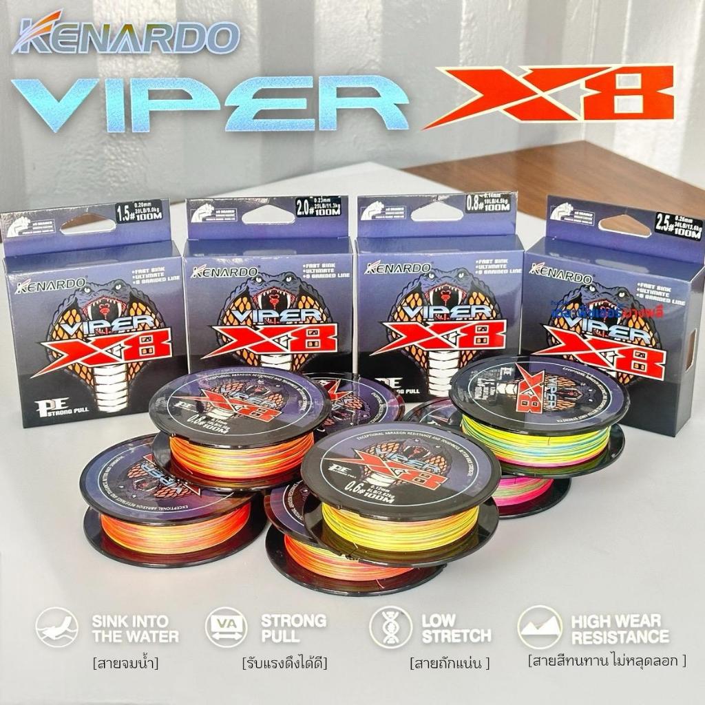 A03 KENARDO สาย PE X8 รุ่น VIPER X8 สายถักแน่นจมน้ำไว สีเด่นชัดทนทานไม่หลุดลอก | Shopee Thailand
