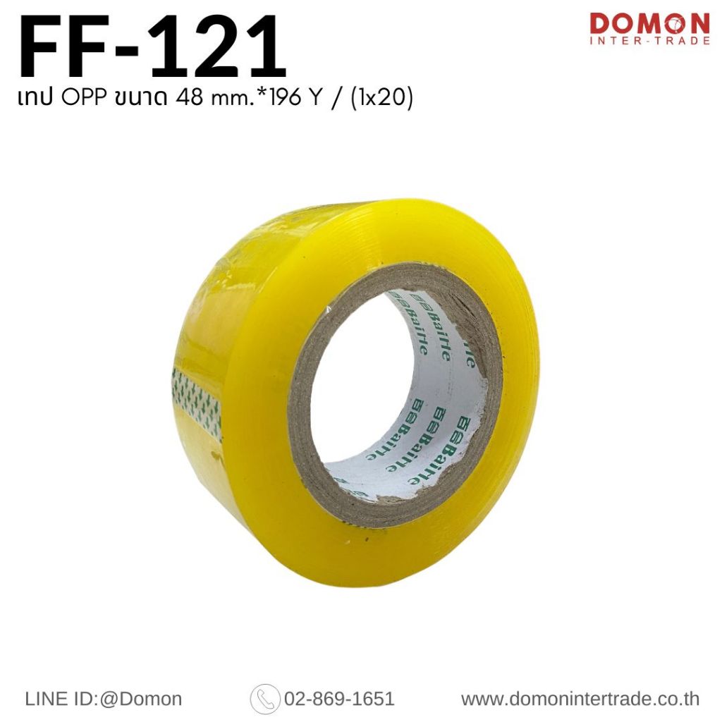 FF-121 🔥เทป OPP ขนาด 48 mm.*196 Y (2นิ้ว*180 เมตร)/(1x20) | Shopee Thailand