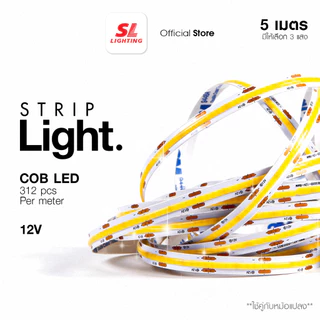สั่งซื้อสินค้าออนไลน์จาก SL LIGHTING Official Store | Shopee Thailand