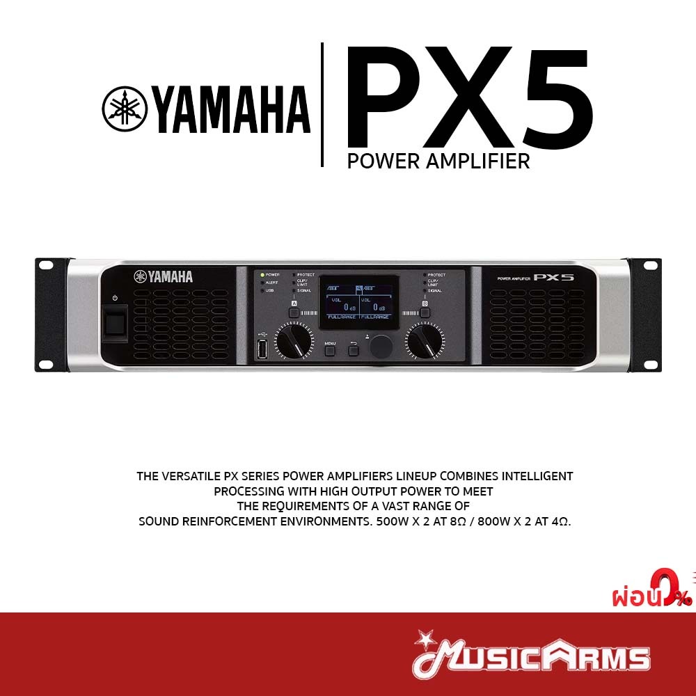 Yamaha PX5 พาวเวอร์แอมป์ Yamaha PX5 Power Amplifier รับประกันศูนย์ Music Arms | Shopee Thailand