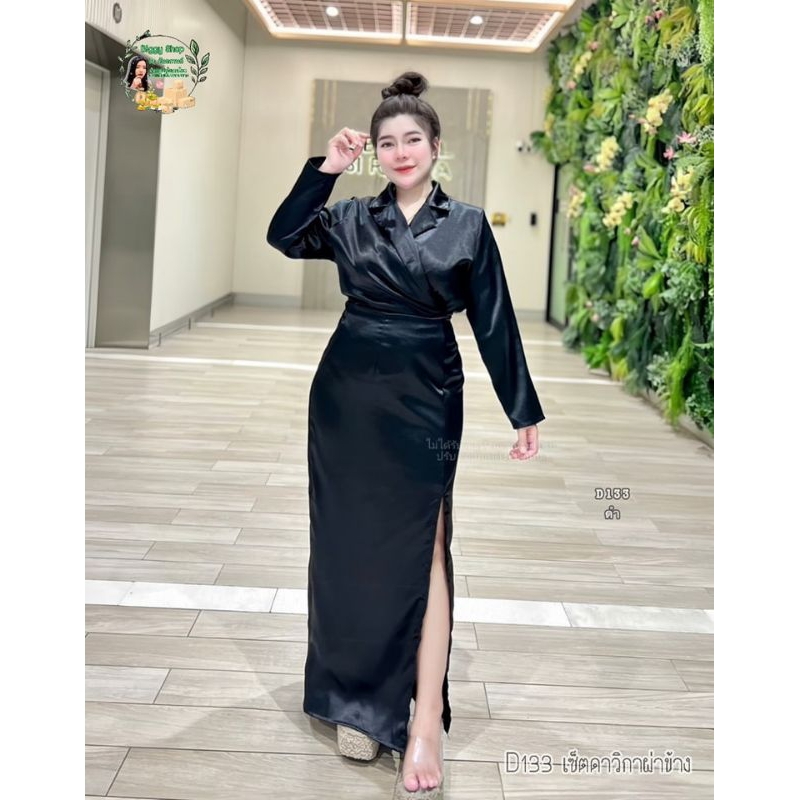 เดรสสาวอวบ D133 ชุดไปเที่ยวสาวอวบ ชุดใส่ไปงานสาวอวบ ชุดไปคาเฟ่สาวอวบ ชุดคนอ้วน | Shopee Thailand