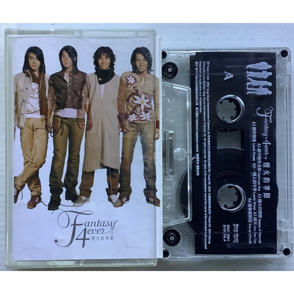 Cassette Tape เทปคาสเซ็ตเพลง F4 อัลบั้ม Fantasy 4Ever ลิขสิทธิ์ | Shopee Thailand