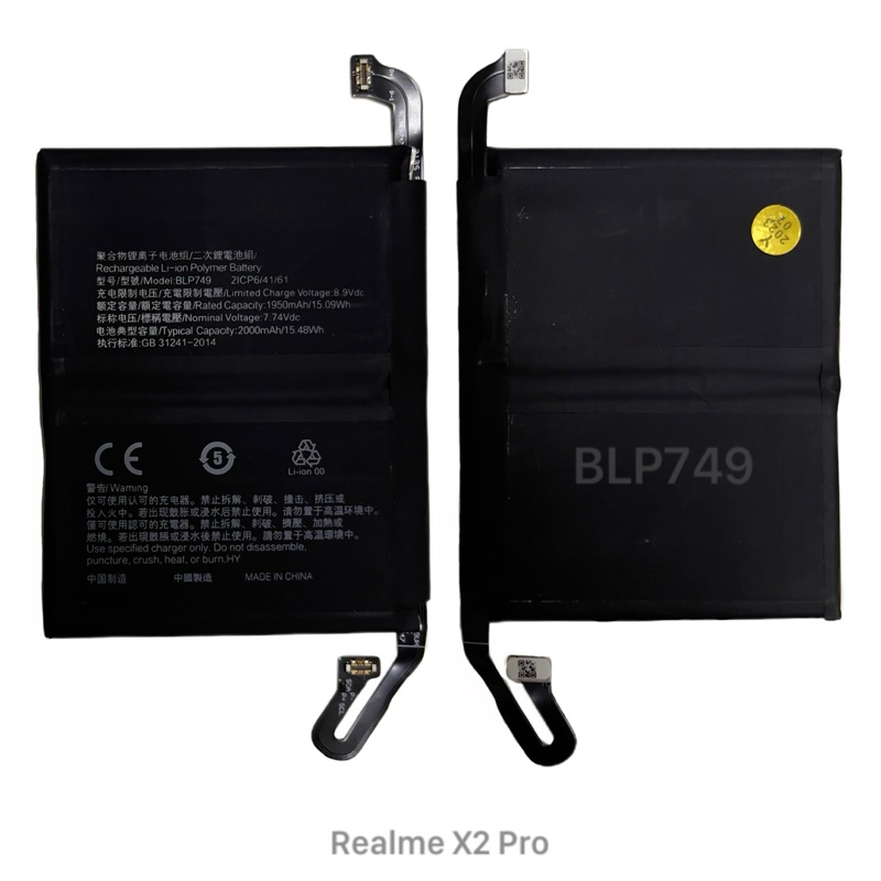 แบตเตอรี่ Realme X2 Pro / BLP749 / Battery / อะไหล่มือถือ | Shopee Thailand