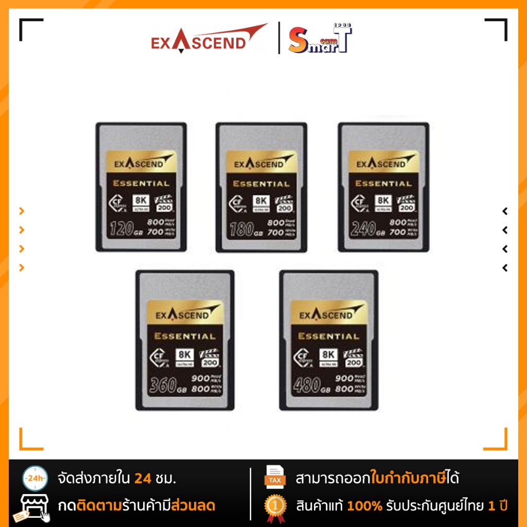 Exascend - Essential CFexpress Card (Type A) 120GB - 480GB ประกันศูนย์ ...