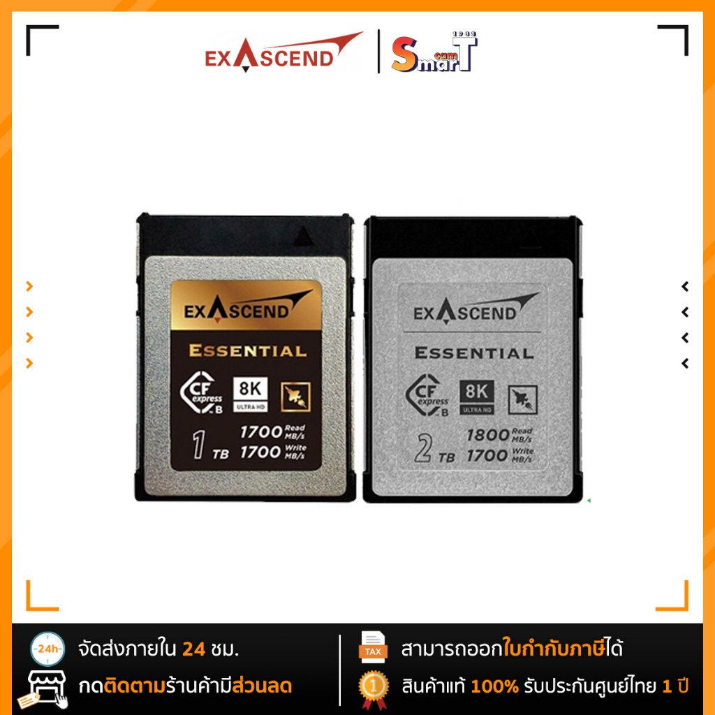 Exascend - Essential CFexpress Card (Type B) 1 TB - 2 TB ประกันศูนย์ไทย 1 ปี | Shopee Thailand