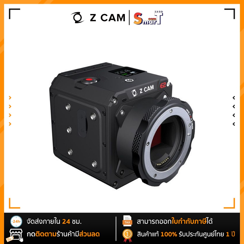 Z CAM - E2-S6 (EF mount) ประกันศูนย์ไทย 1 ปี | Shopee Thailand