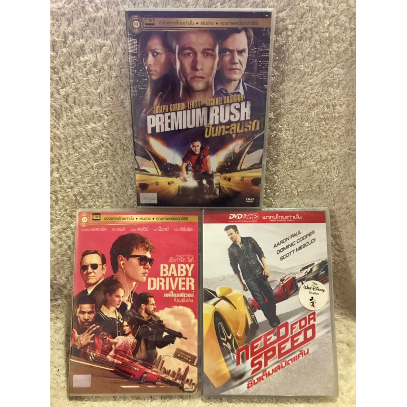DVD Shock Price Action Hits 3DVDs (Language Thai ) ดีวีดี ช็อคไพรซ์ รวม ...