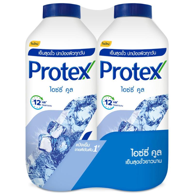 Protex โพรเทคส์ แป้งเย็น ไอซ์ซี่ คูล 280 กรัม (แพ็คคู่) (8850006601792) | Shopee Thailand