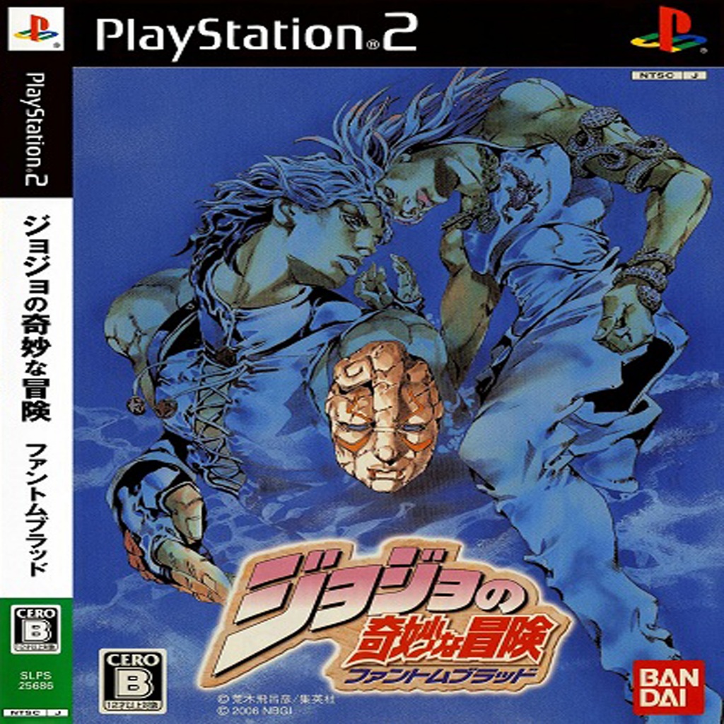 Jojo no Kimyou na Bouken - Phantom Blood (Japan) [PS2DVD] | Shopee Thailand