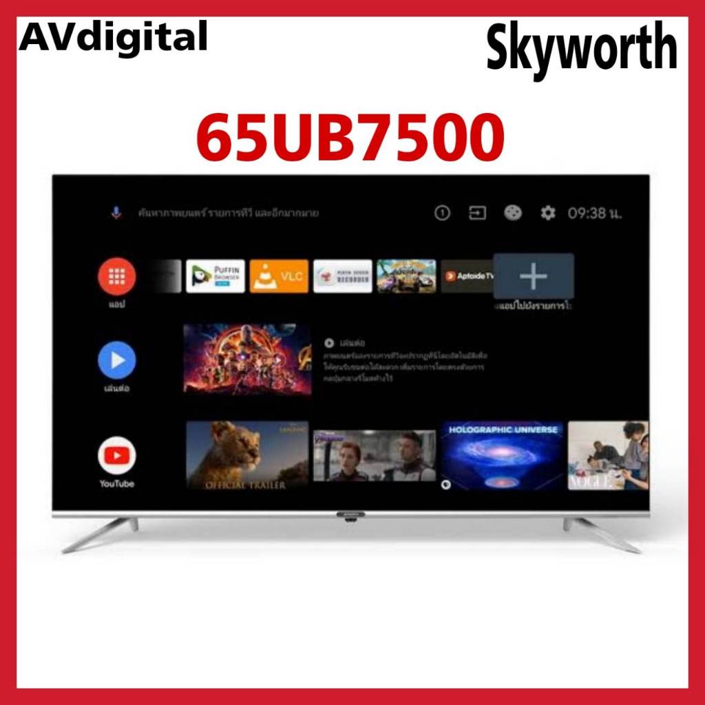 SKYWORTH 65 นิ้ว Android TV 4K รุ่น 65UB7500 Google Play | Shopee Thailand