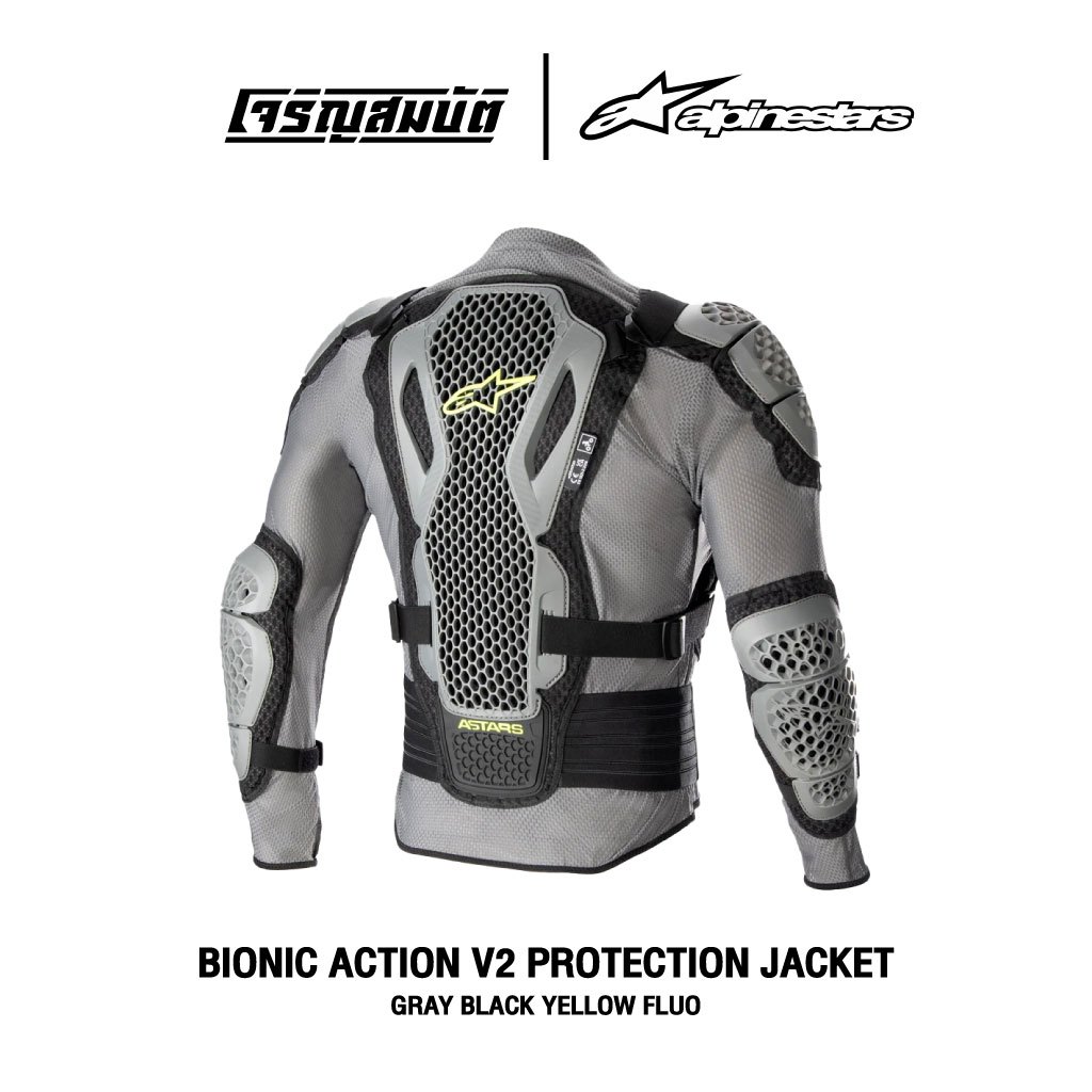 Alpinestars เสื้อแจ็คเก็ต รุ่น BIONIC ACTION V2 PROTECTION JACKET สี ...