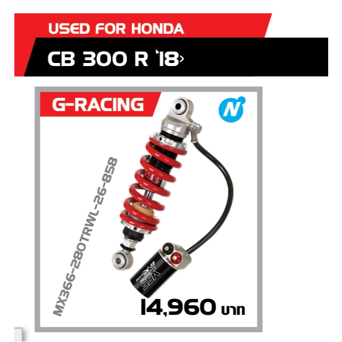 YSS FOR HONDA CB300R '18> | Shopee Thailand