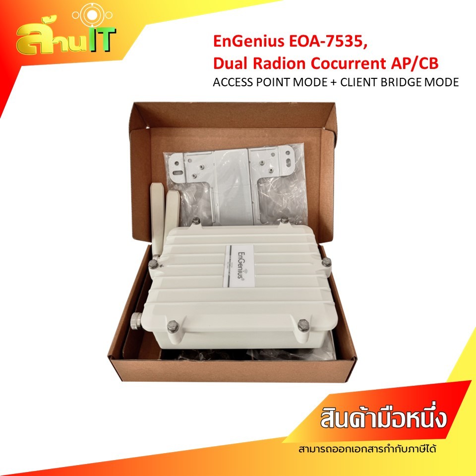 EnGenius EOA-7535 Dual Radio Concurrent AP/CB สินค้ามือ 1 พร้อมส่ง | Shopee Thailand