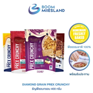 ช้อป กราโนล่า ราคาสุดคุ้ม ได้ง่าย ๆ | Shopee Thailand