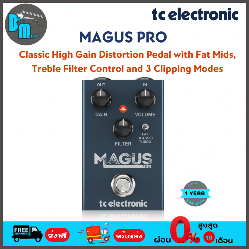TC Electronic MAGUS PRO Classic High Gain Distortion Pedal เอฟเฟค ...