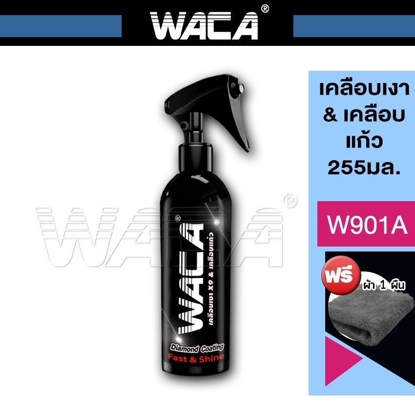 WACA WAX น้ำยาเคลือบแก้วเคลือบเงา+ผ้า 1ผืน Diamond Coating เคลือบสีรถยนต์ สูตรเพิ่มความเงาX9เท่า ...