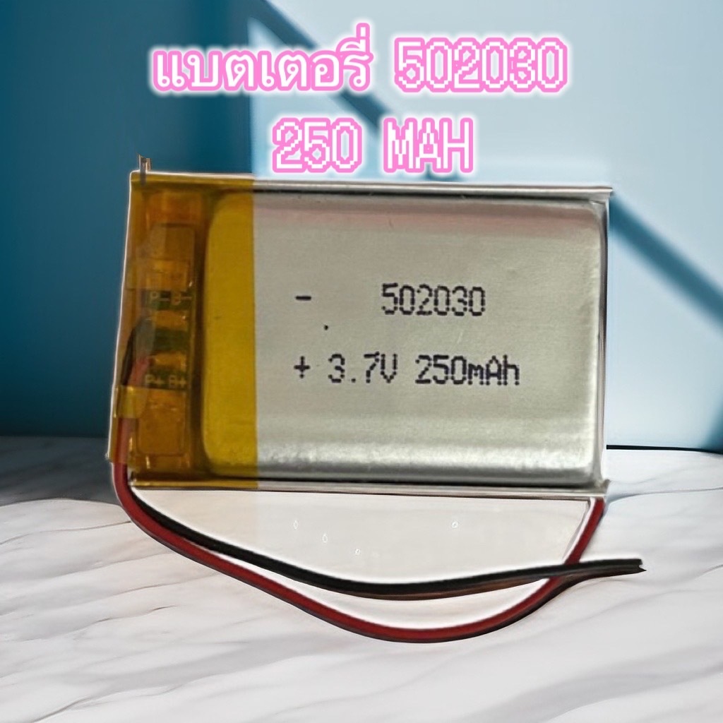 502030 503450 602030 402030 103450 Battery สำหรับ กล้องติดรถ MP3 MP4 ...